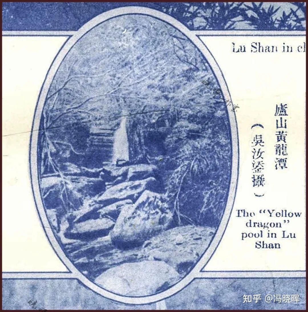 故纸旧影话九江 | 良友——夏游名胜，1931年 - 知乎
