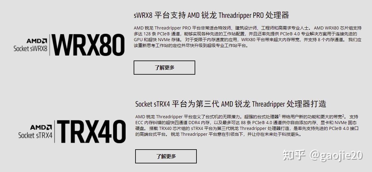 AMD Threadripper PRO 3975WX+Supermicro M12SWA-TF评测 - 知乎