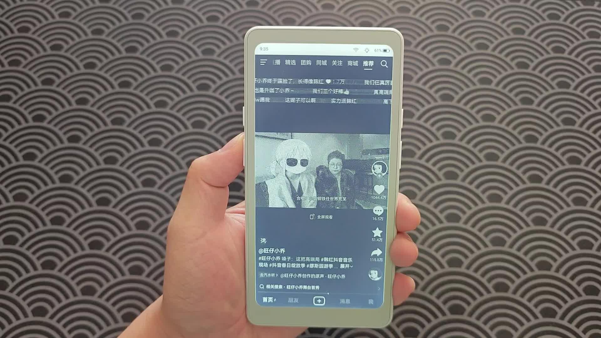 深度体验掌阅 iReader Tango丨它可能是我用过最流畅的掌阅墨水屏阅读器 - 知乎