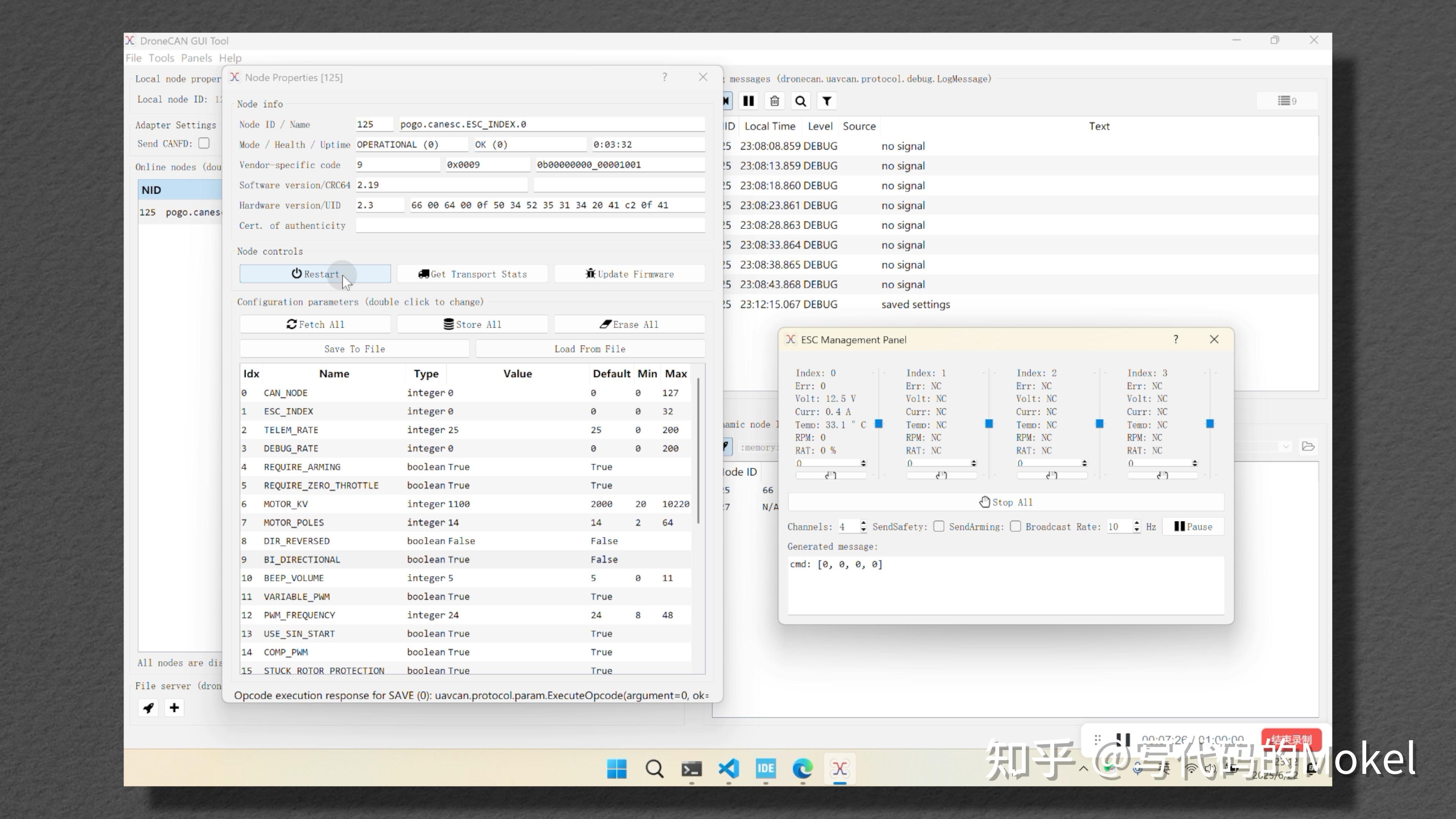 DroneCAN AM32 ESC电调 基础使用教程 支持电压电流rpm温度遥测 支持3D模式 - 知乎