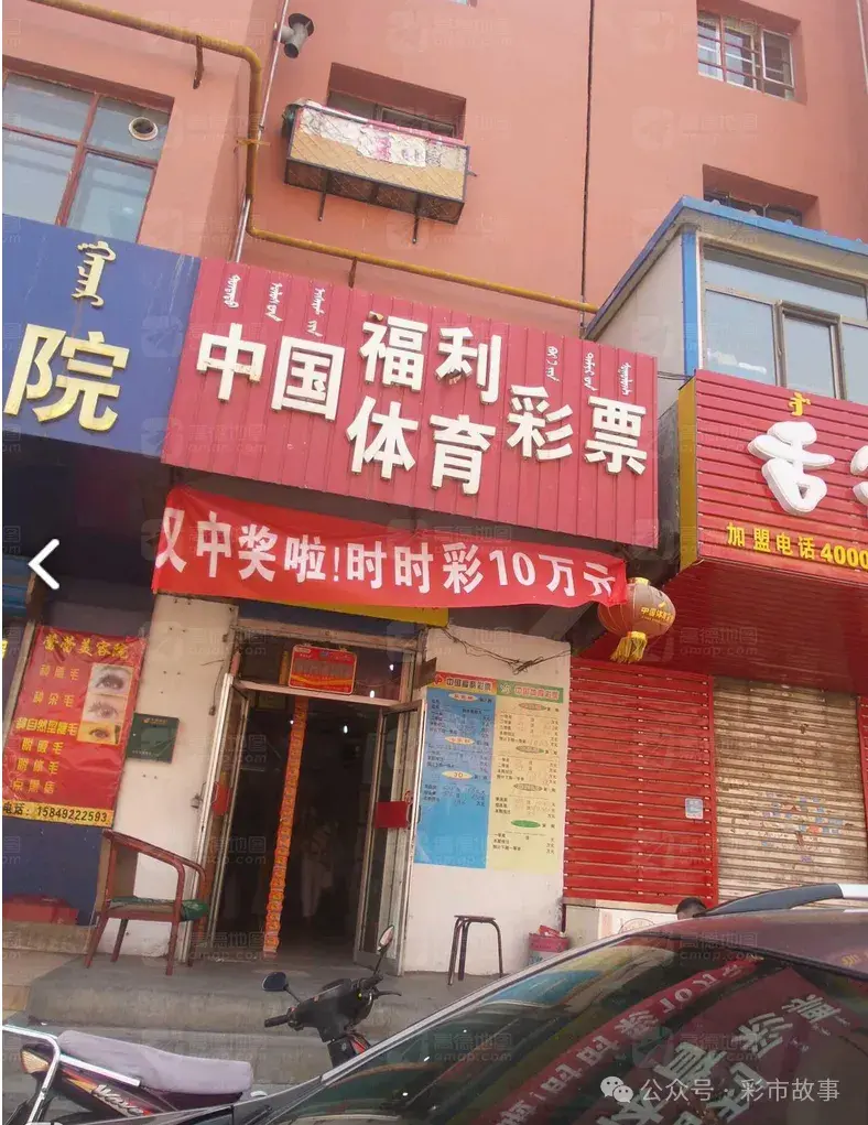 两次开出一等的彩票店！2025年第9周（3.3-3.9）双色球大奖中出站点“实景地图”探店 - 知乎