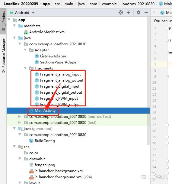 底部导航栏Tab+ViewPager + Fragment - 知乎