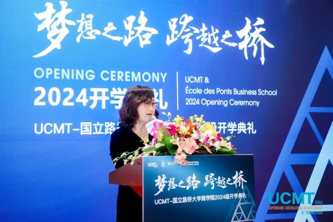 我们开学啦！| UCMT瑞士高等管理科技学院-国立路桥大学商学院2024级开学典礼完美落幕 - 知乎