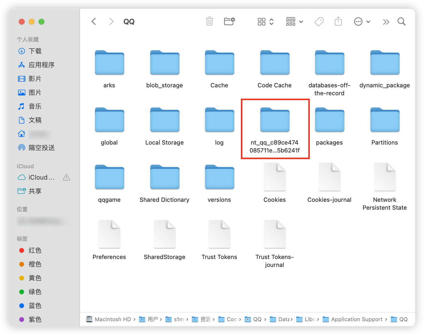 Windows的QQ/Tim、微信聊天记录，导入到Macbook QQ、微信方法（2023年1月10日版） - 知乎