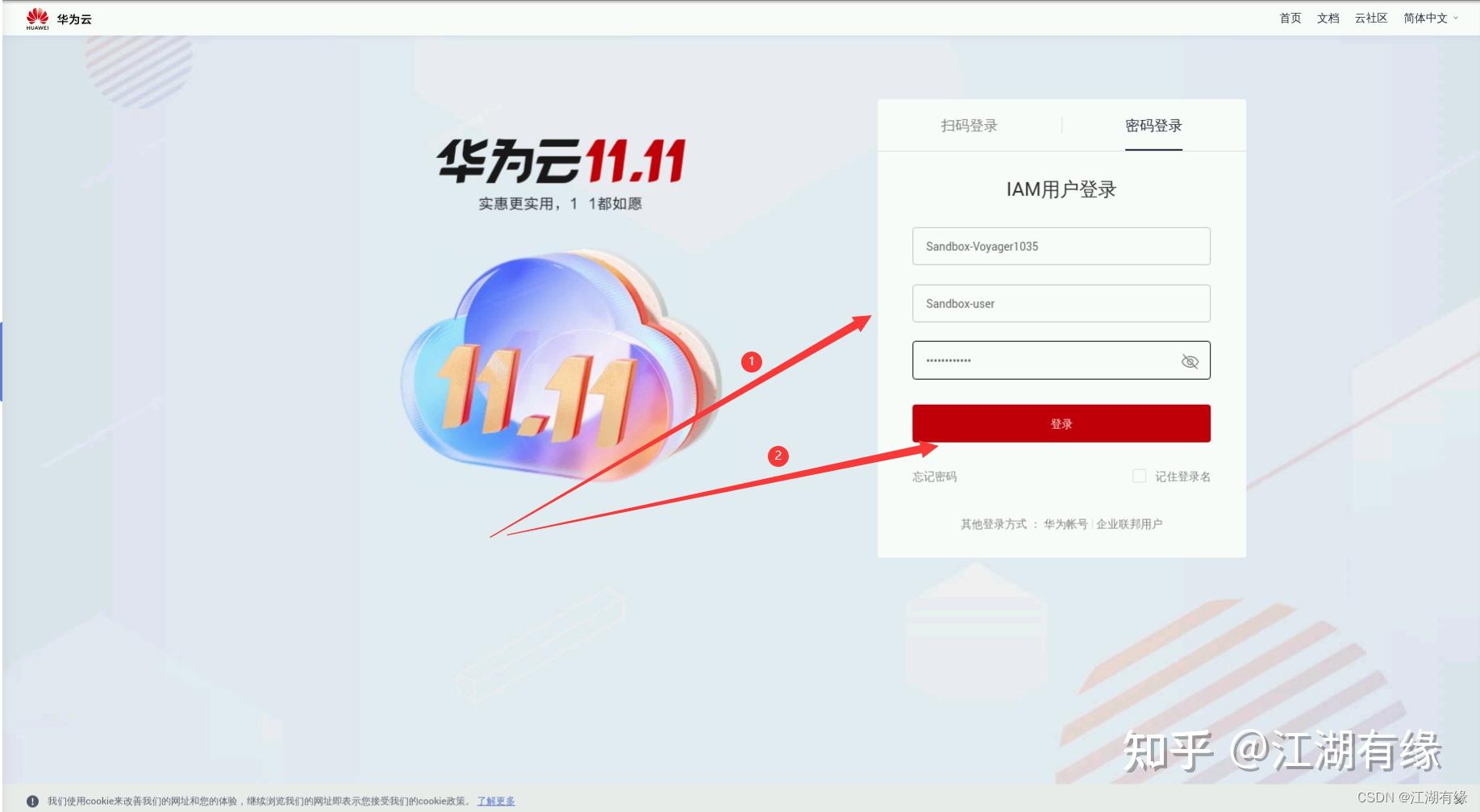 使用obsutil工具在OBS上完成基本的数据存取【玩转华为云】 - 知乎