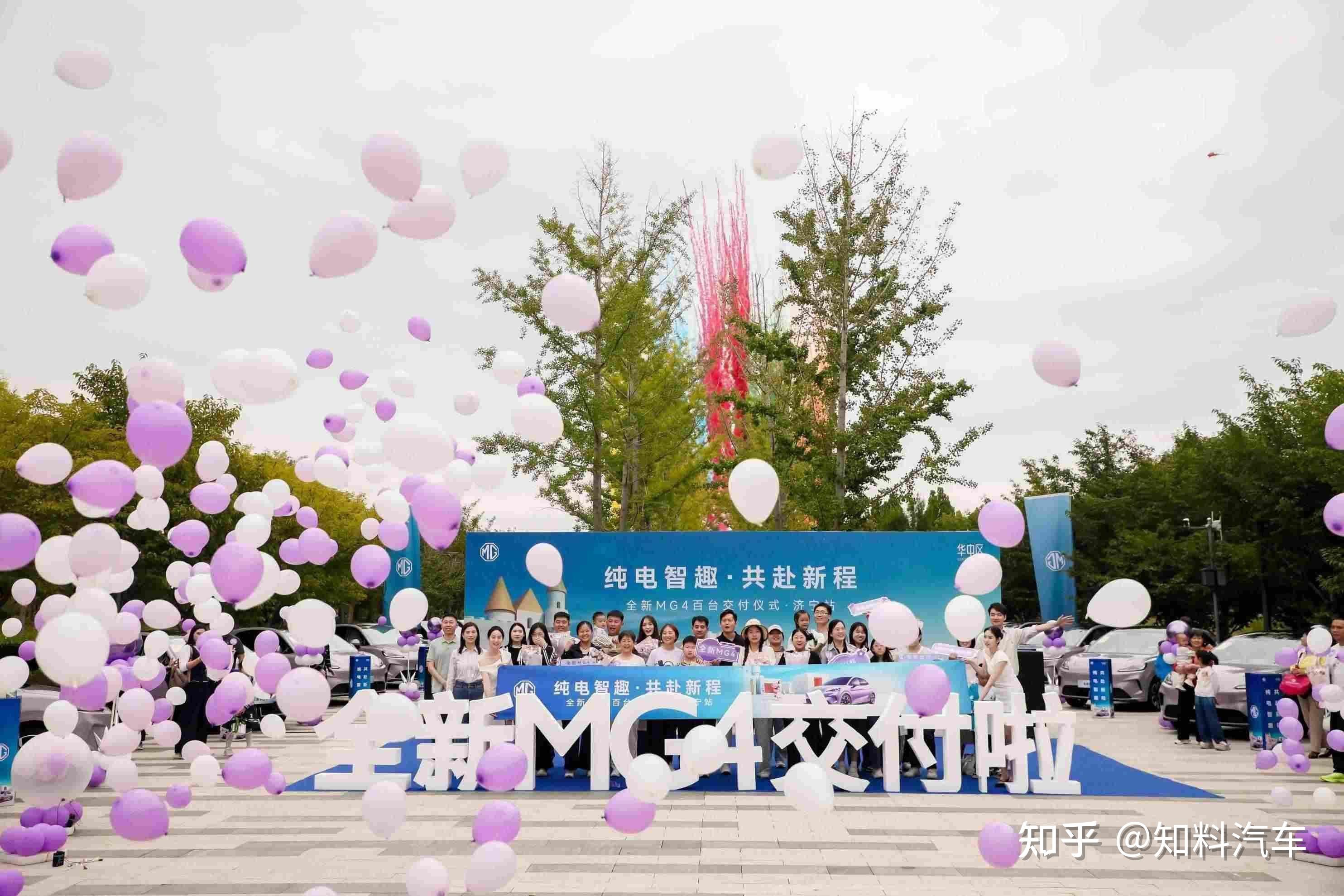 全新MG4上市24天交付10000+，首次公开订单系统后台展现热销实力 - 知乎