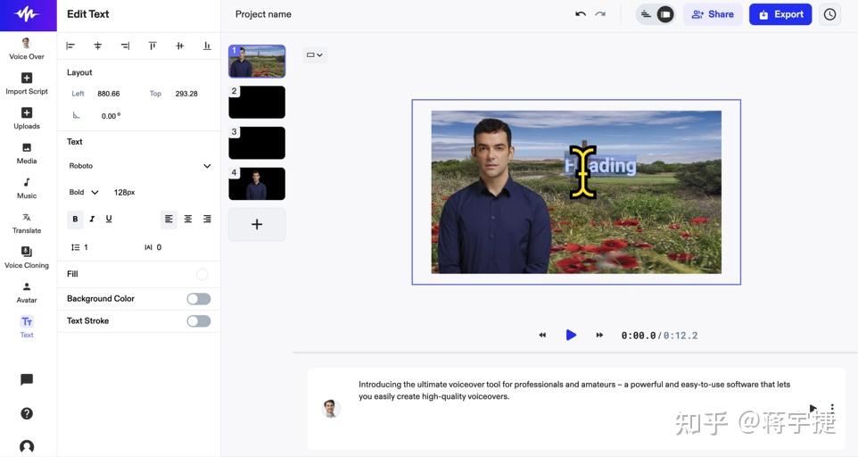 拆解100个有趣的AI产品：Speechify - 知乎