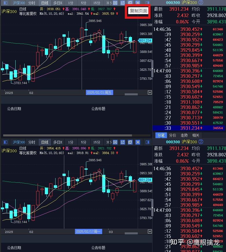 QMT手把手入门培训【第1章】——如何下载安装QMT以及界面介绍？ - 知乎