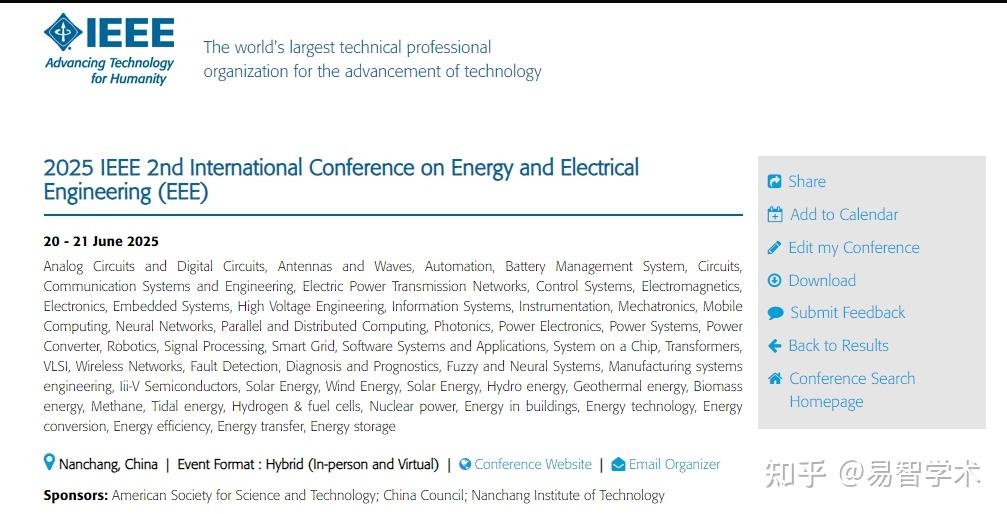 EI会议征稿｜IEEE第二届能源与电气工程国际学术会议(EEE 2025) - 知乎