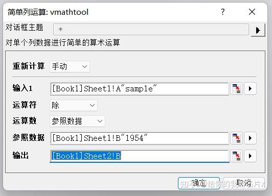 origin | 批量计算 - 知乎