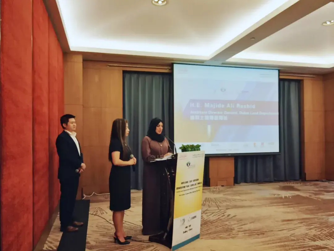 迪拜土地局访华投资见面会在京成功举办 - 知乎