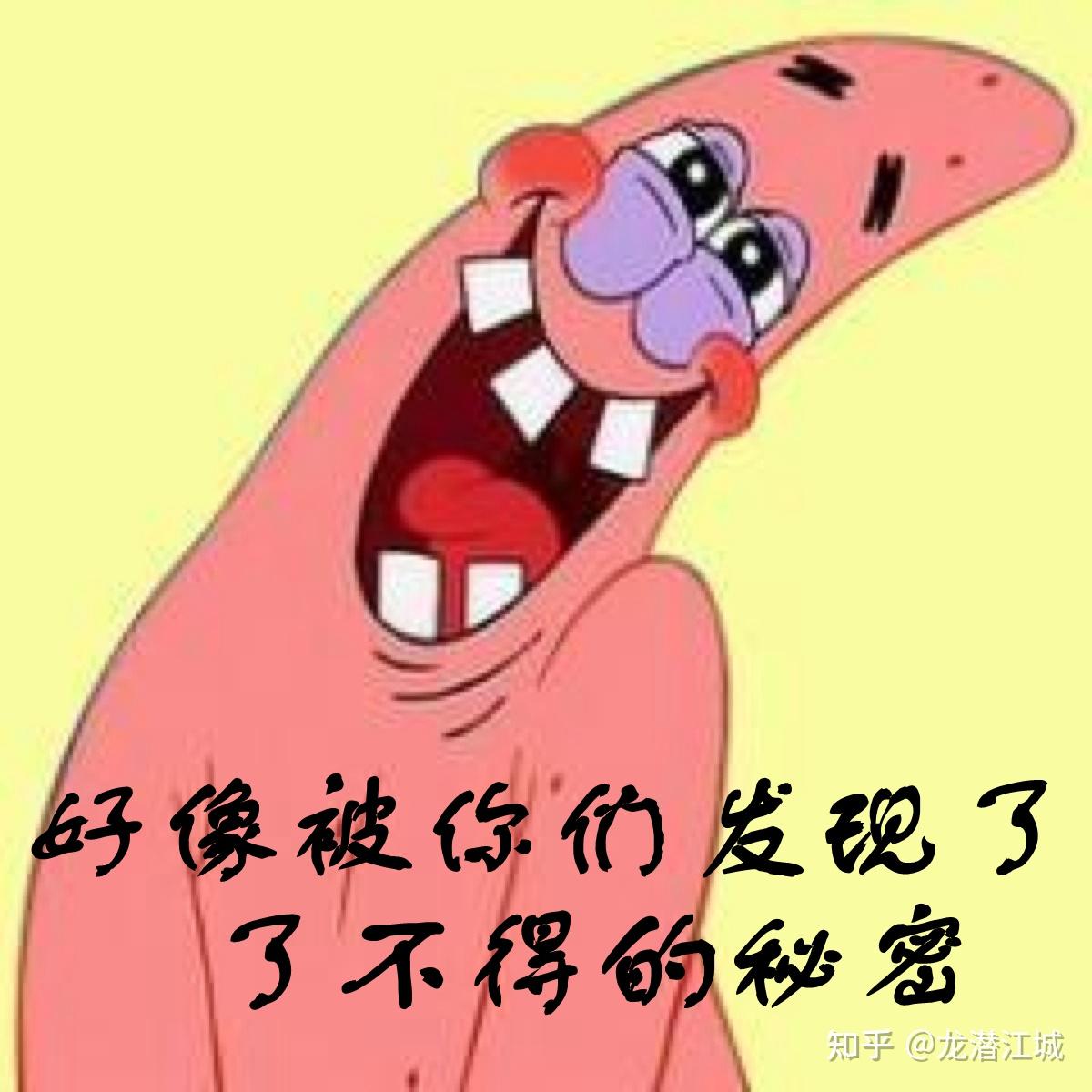 90 后女博士给新物种命名「派大星」，这是一种怎样的生物？物种命名一般有什么讲究？ - 知乎