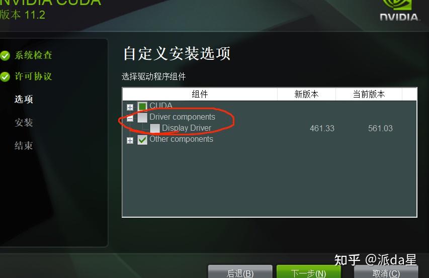 CUDA、cudnn安装教程。pip和conda安装库的区别 - 知乎