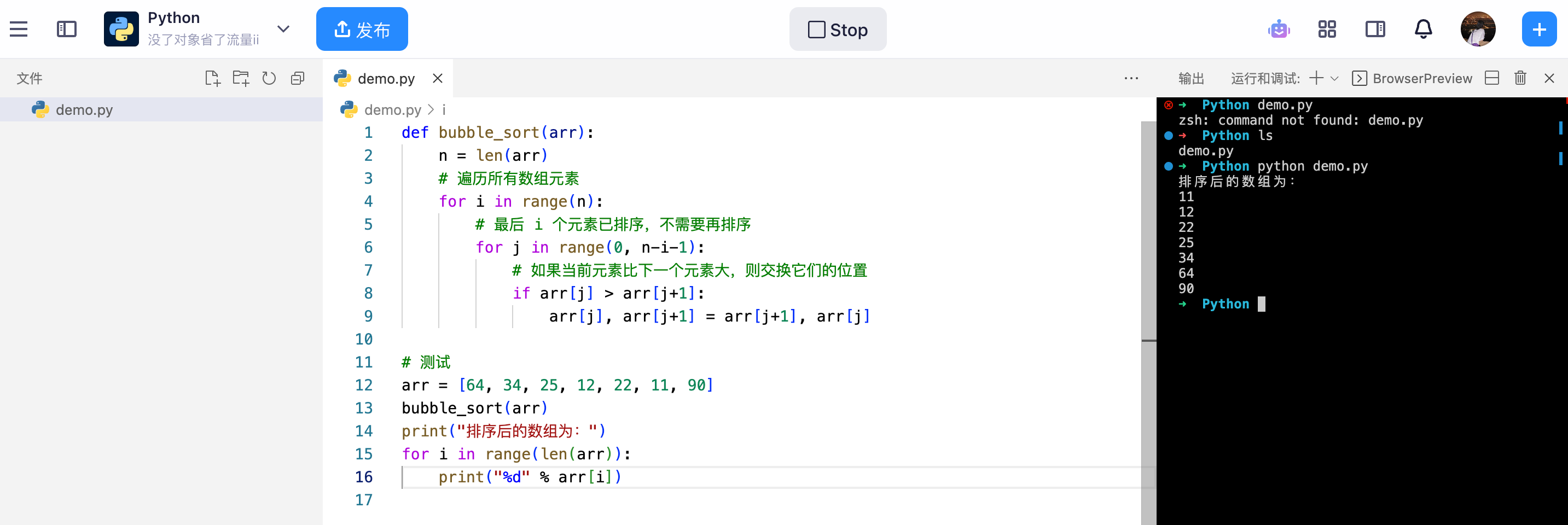 InsCode AI，让编程更轻松，让你的代码如虎添翼！ - 知乎