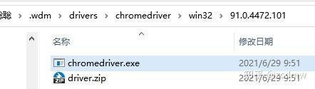 自动安装对应Chrome版本的Webdriver - 知乎