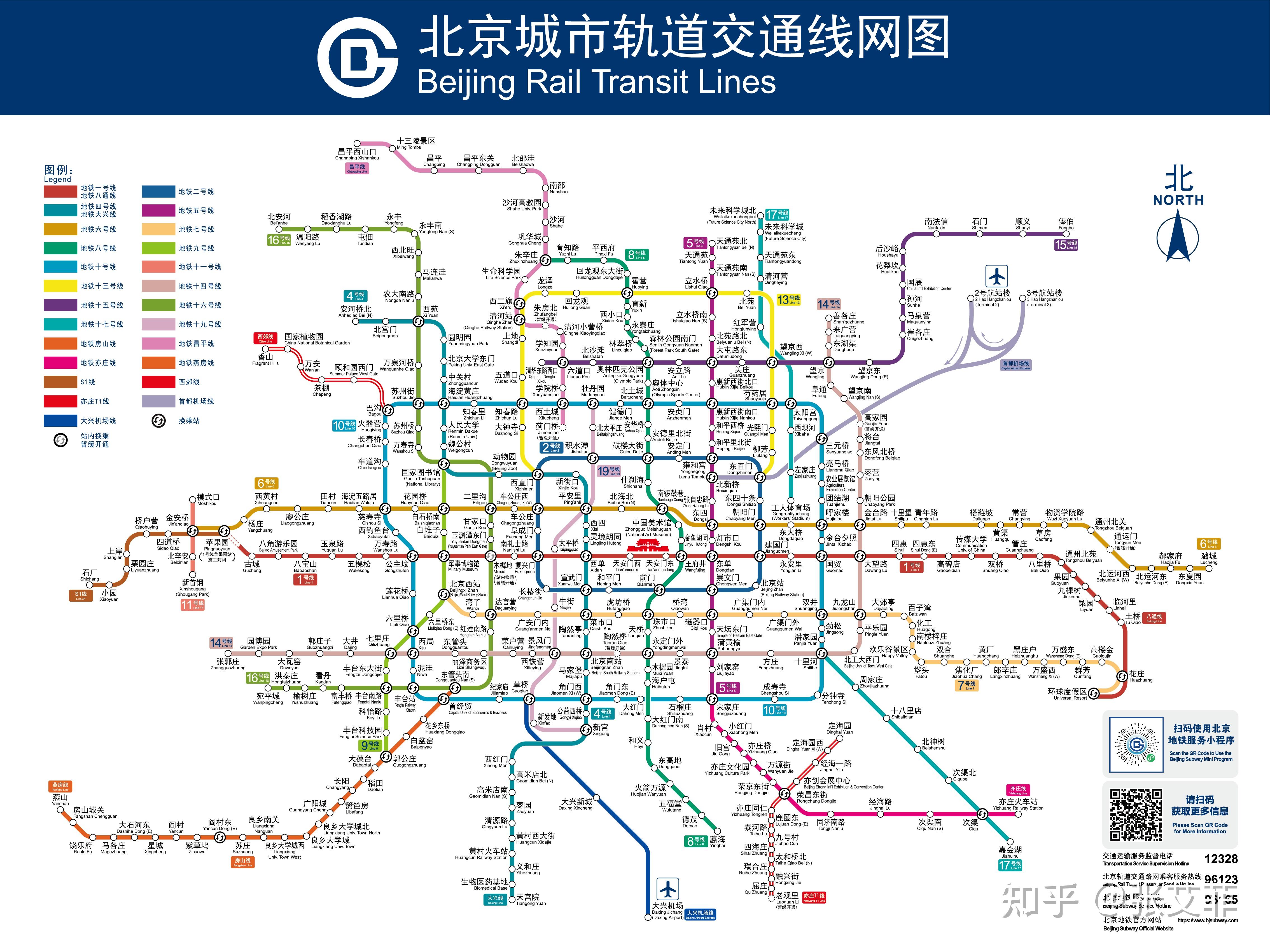 关于东京地铁的设计思考 - 知乎