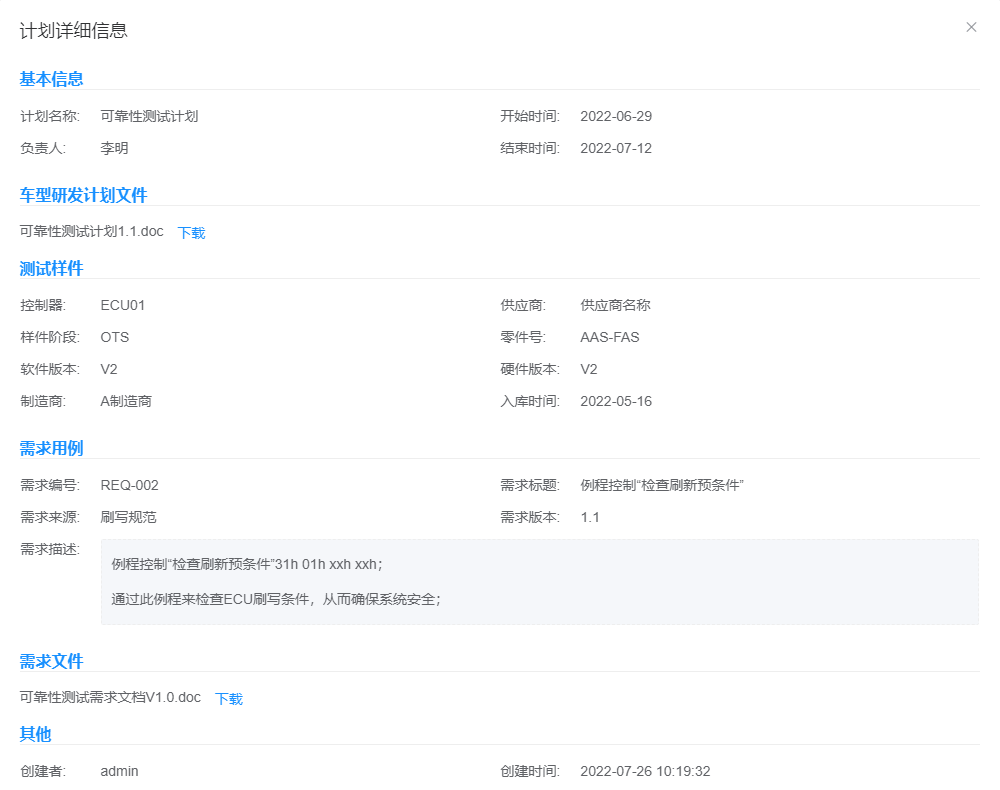 StormEye2.0如何让测试更简单？ - 知乎