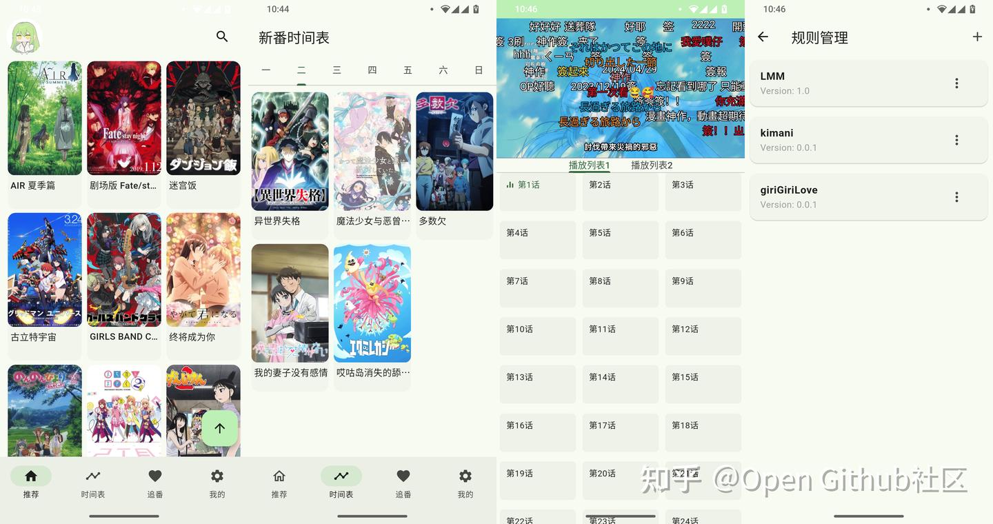 2025.05.25 本周最佳开源项目🔝:mindsdb - 知乎