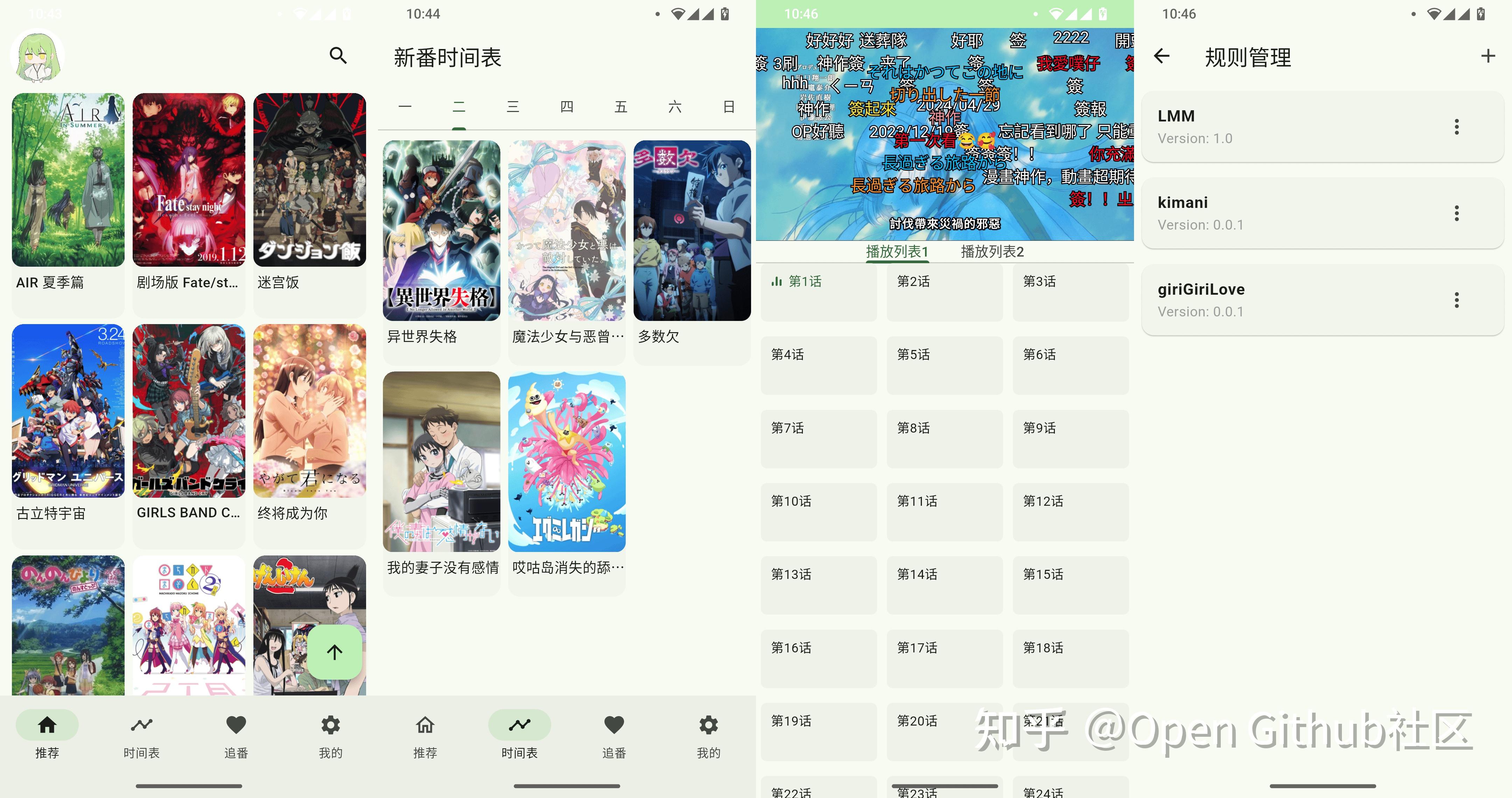 2025.9月Github开源项目精选Top30 - 知乎