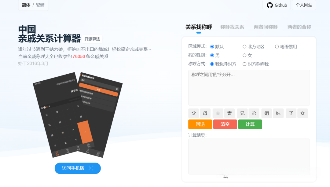 盘点 9 个 GitHub 项目，yyds！ - 知乎