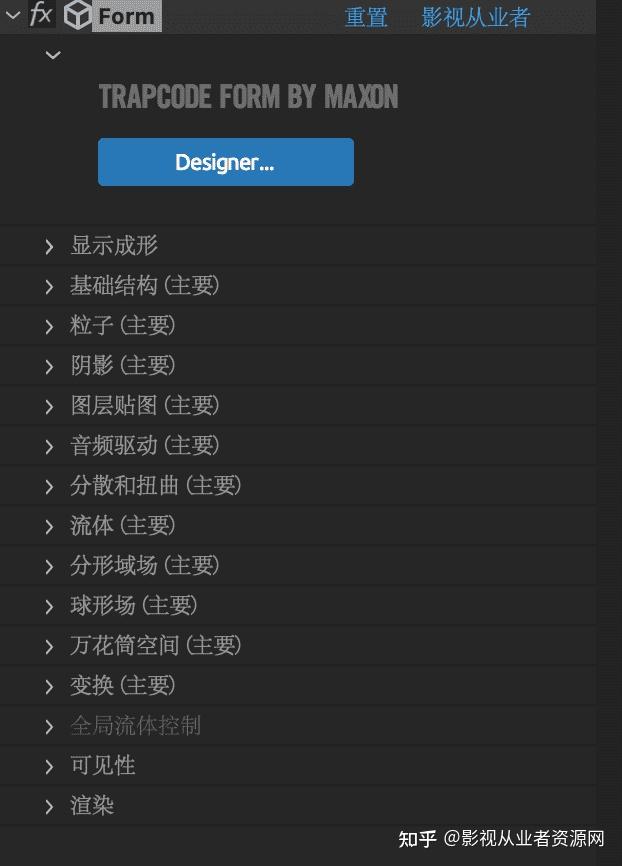 Mac版中文汉化AEpr红巨人粒子特效插件Mac版Trapcode Suite 17.0支持M1中文汉化 - 知乎