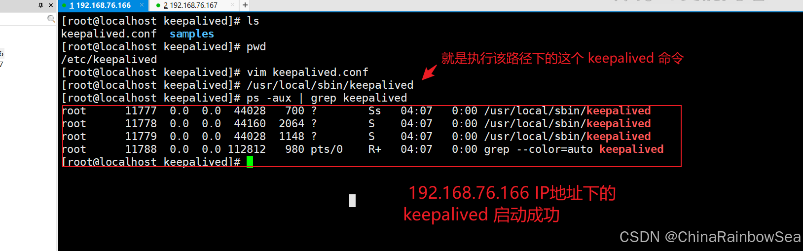 8. Nginx 配合 + Keepalived 搭建高可用集群 - 知乎