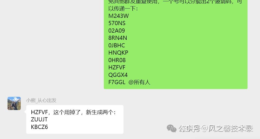 被全球首个AI音乐Agent-Tunee震撼了,超级NB(附邀请码） - 知乎