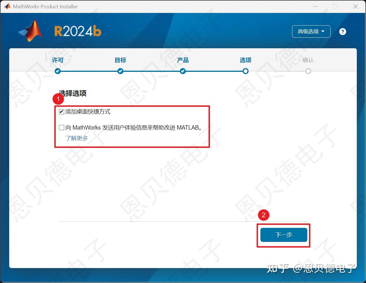 MATLAB R2024b 安装教程 - 知乎