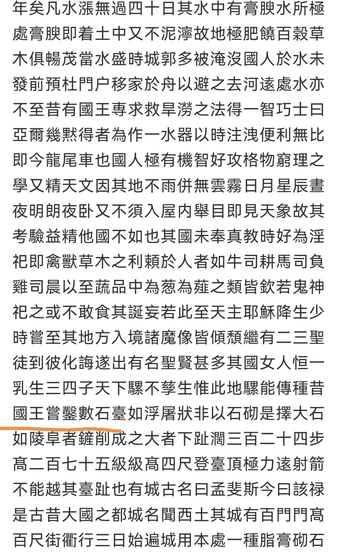 为什么我总感觉一些反对伪史论的人和伪史论者半斤八两？ - 知乎