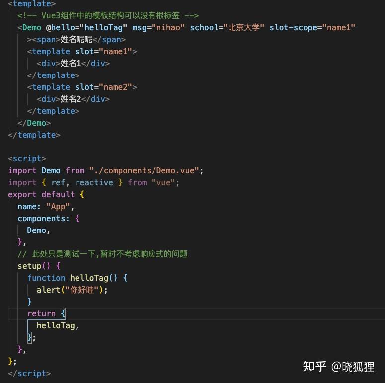 vue3.0 setup - 知乎