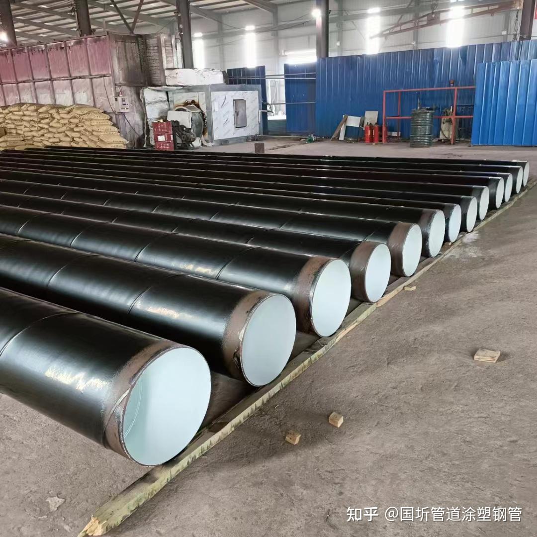 《给水涂塑复合钢管》CJ/T 120-2016 - 知乎