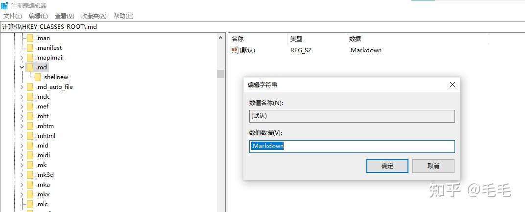 利用notepad3打造markdown编辑器，并一键转换成word - 知乎