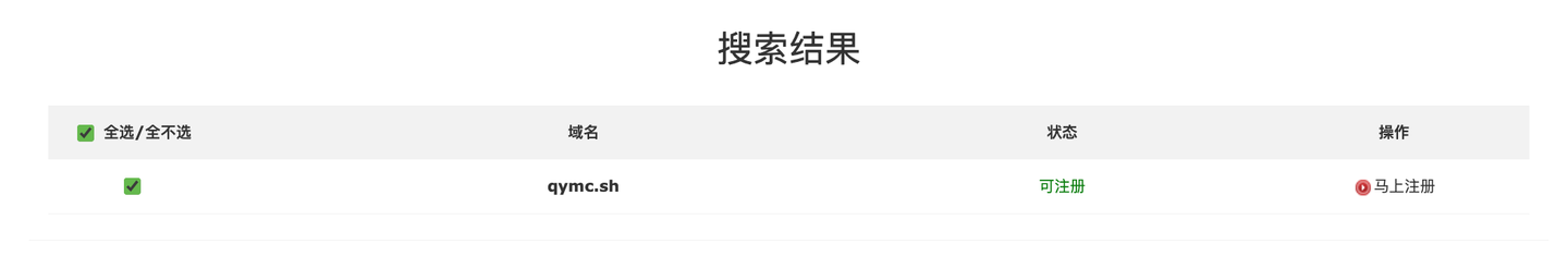 什么是.sh域名？怎么进行注册？ - 知乎