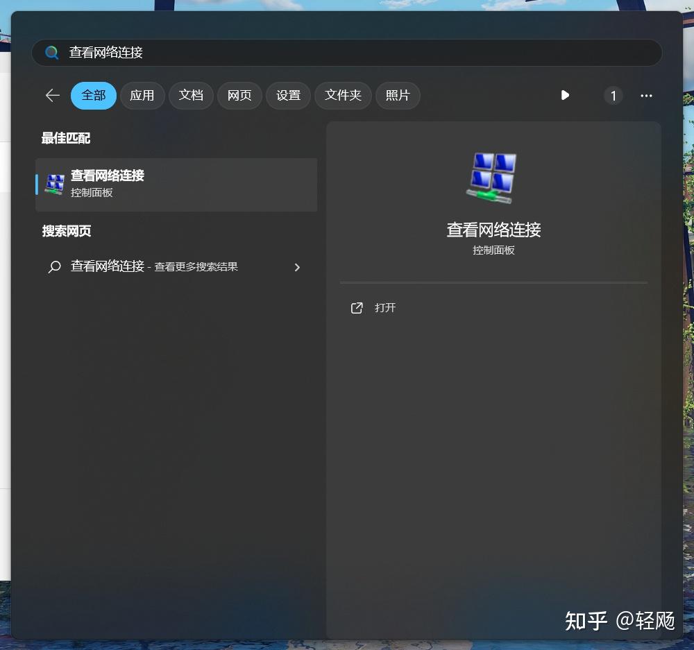 【远程桌面】使用IPv6解决Parsec 6023问题 - 知乎