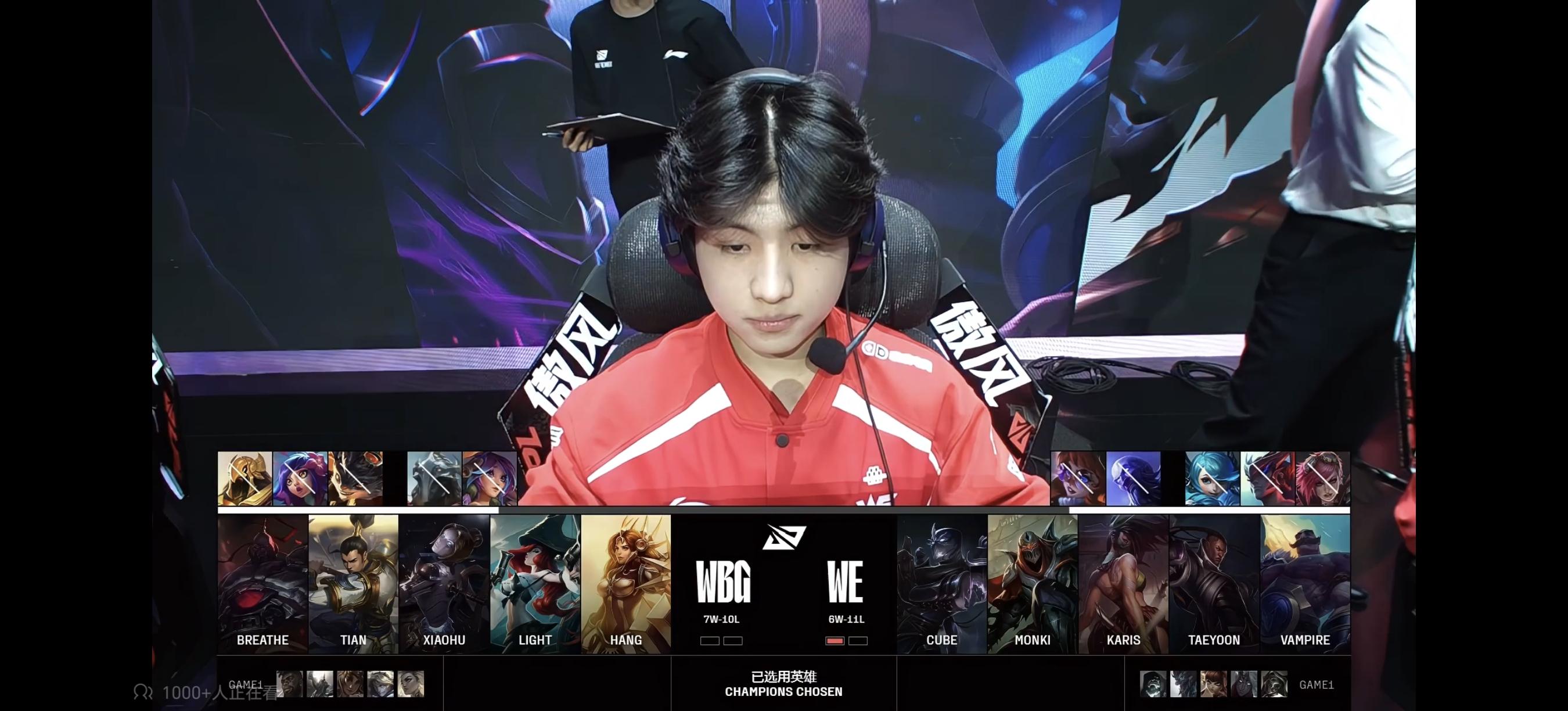 LPL 2025 赛季第二赛段组内赛WE VS WBG，如何评价这场比赛？ - 知乎