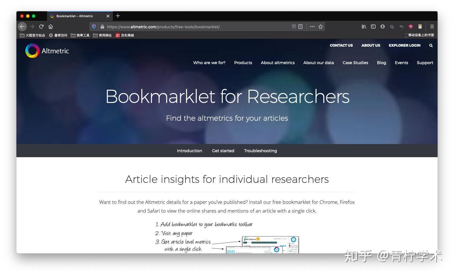 想知道你的论文的热度值吗？Altmetric it就知道了！ - 知乎