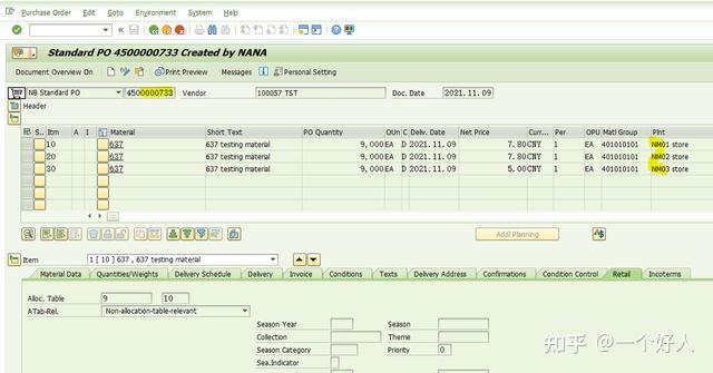 SAP RETAIL 事务代码WA08为分配表触发PO后将PO删除，不能再次为该分配表执行WA08了！ - 知乎