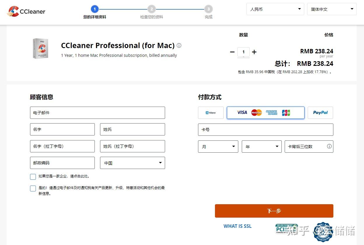 Mac清理系统垃圾比较好用的软件求推荐？cleanmymac怎么样？ - 知乎