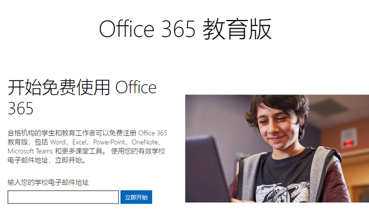 在淘宝买了office365，买了后听说有风险，打算重买个正版，那之前买的该咋办呢？