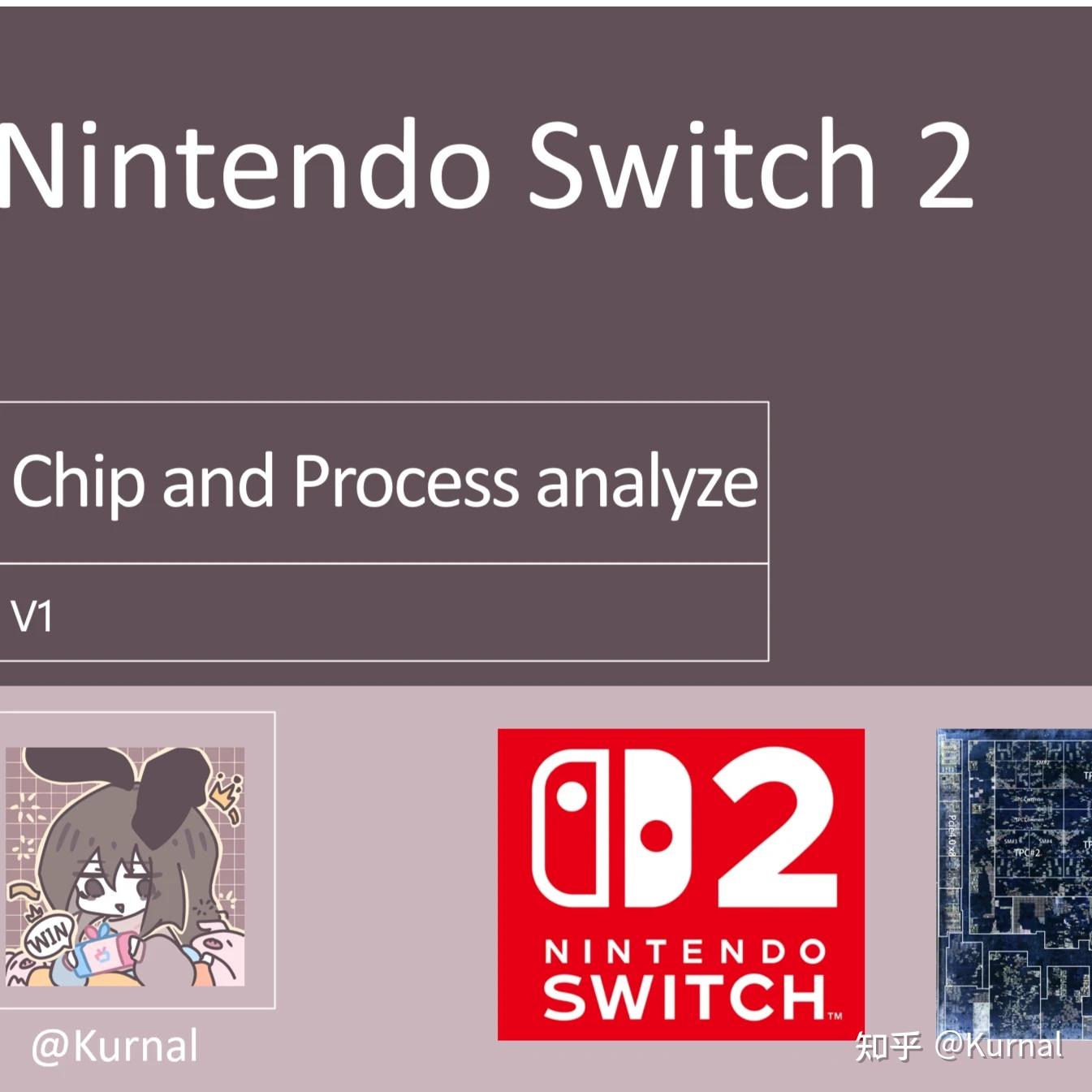 如何评价极客湾对Switch2的SOC性能的评估？ - 知乎