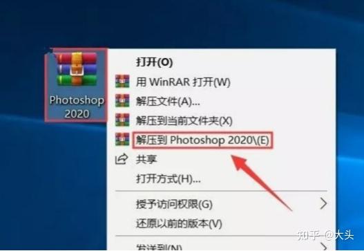 Photoshop 2020 软件安装包和教程 - 知乎