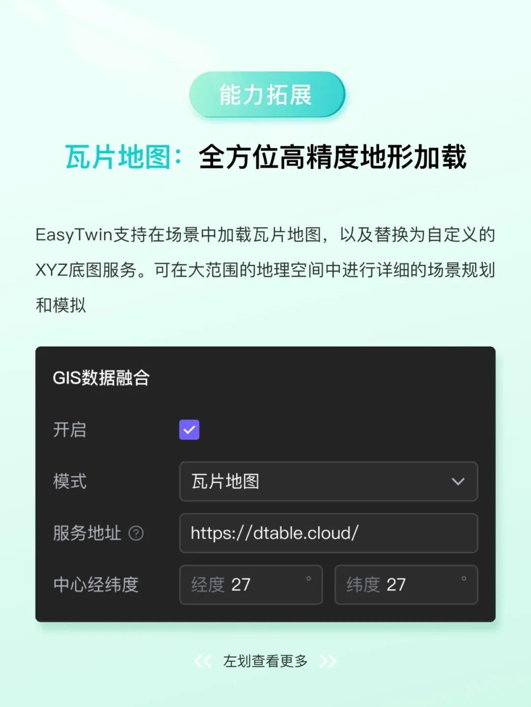 您有一封来自EasyTwin的产品半年度报告，点击查收～ - 知乎