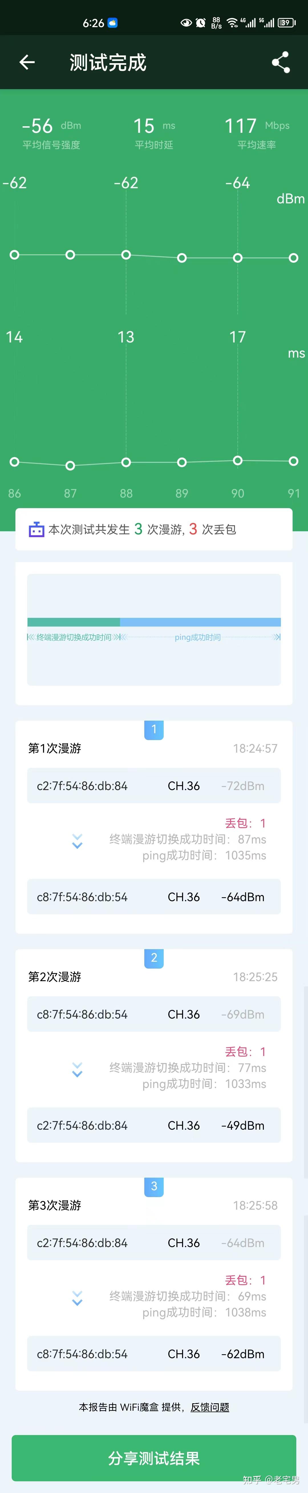 华硕灵耀XD4 Pro无线路由器评测 - 知乎