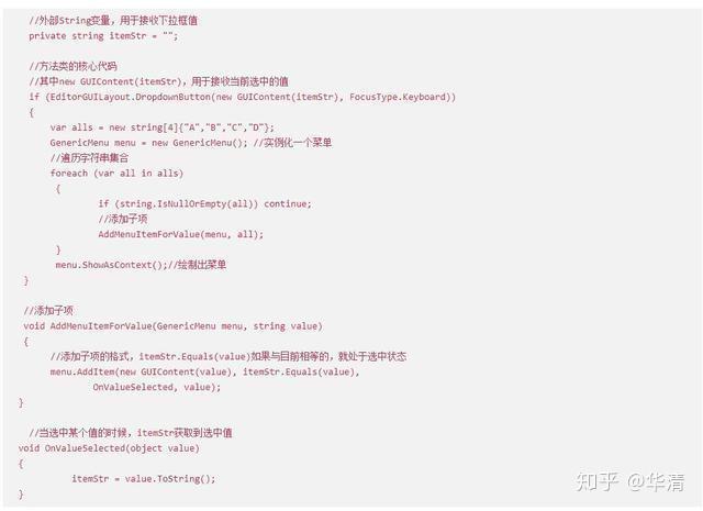 UnityEditor-Windows编辑器与Inspector编辑器详细教程 - 知乎