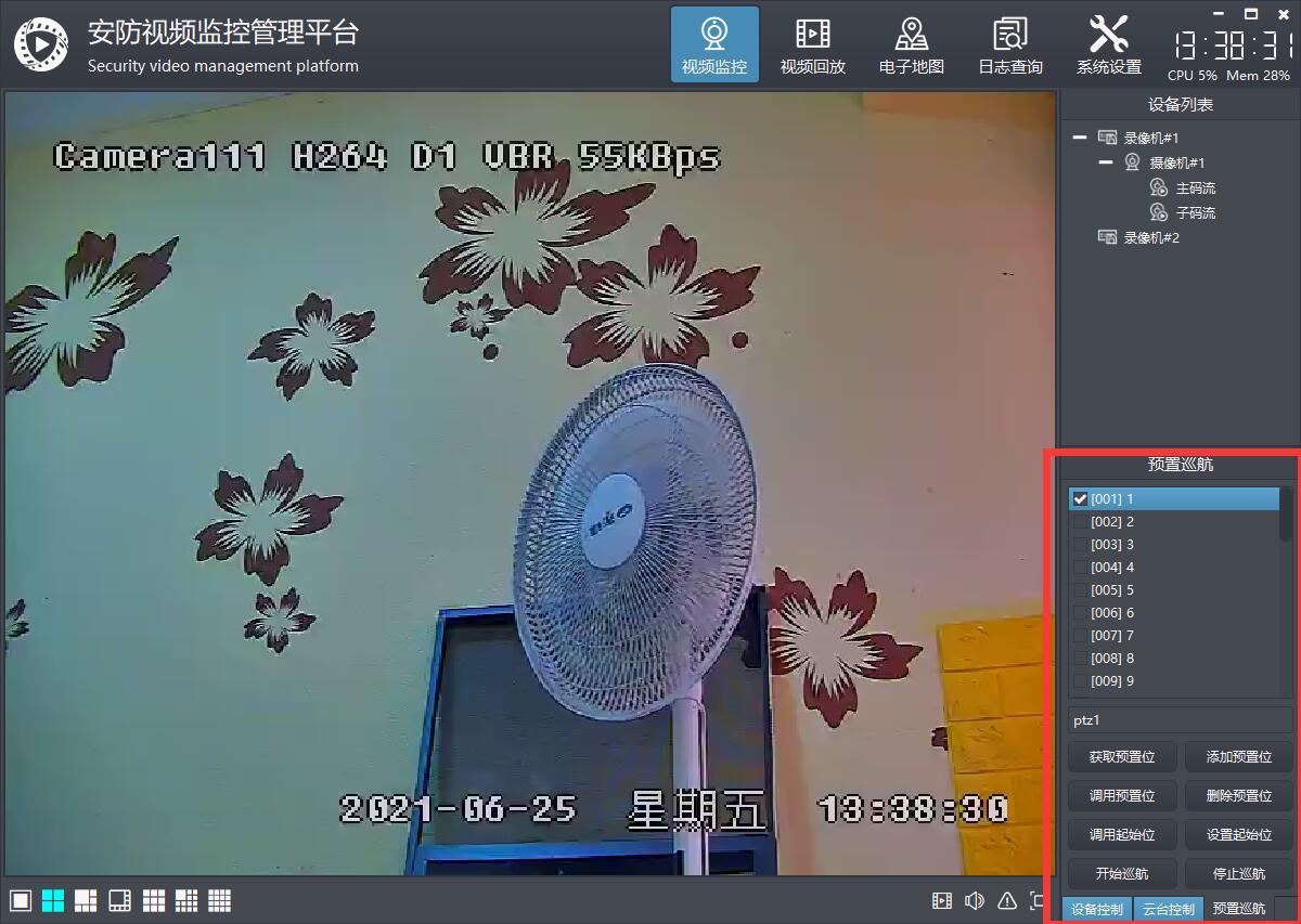 Qt编写安防视频监控系统37-onvif预置位 - 知乎