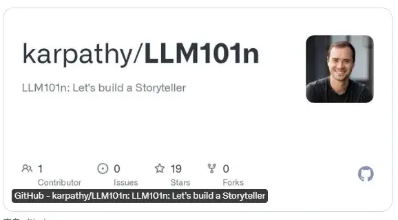 墙裂推荐！Karpathy大模型培训课LLM101n上线了，非常基础 - 知乎