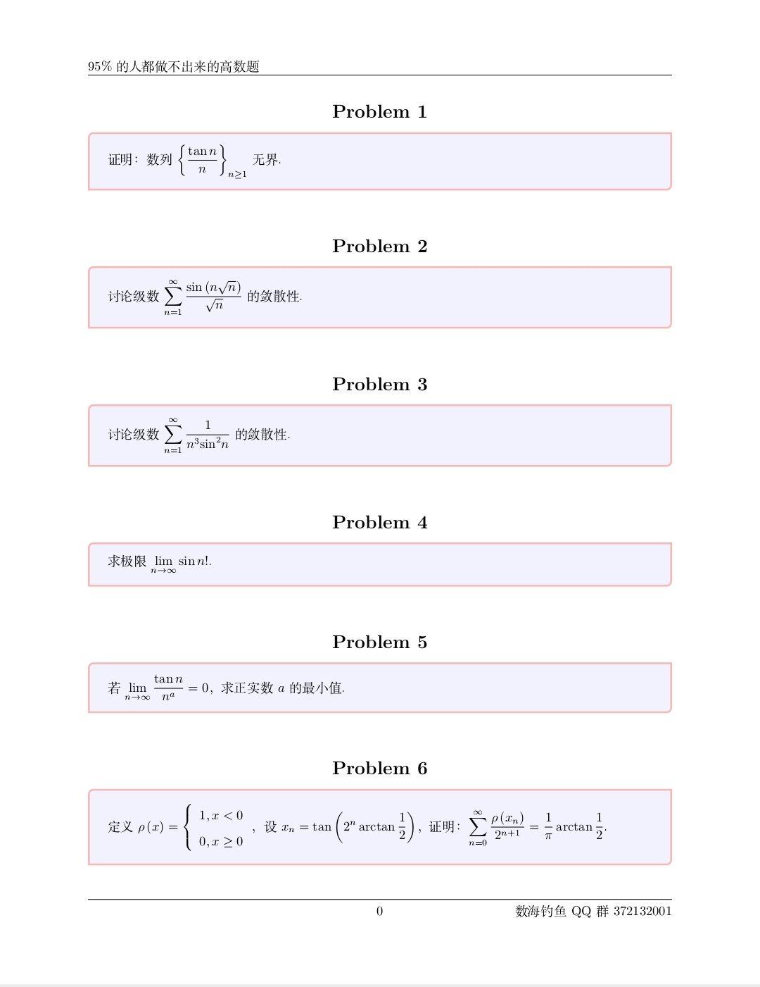 数学界有哪些通俗易懂的 open problem？ - 知乎