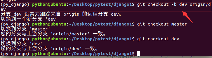 Python Web开发66-Django-开发-同步分支 - 知乎