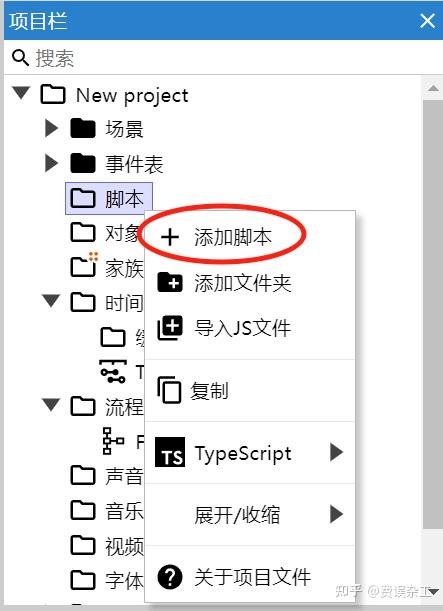 1.5 函数——使用 C3游戏引擎 快速学习入门JavaScript 语言编程 Construct3 官方教程翻译版 - 知乎