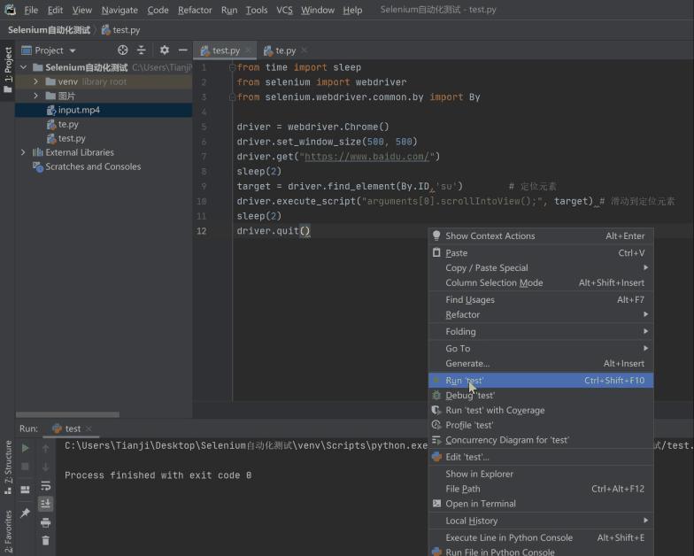 Selenium4自动化框架（超级详细） - 知乎